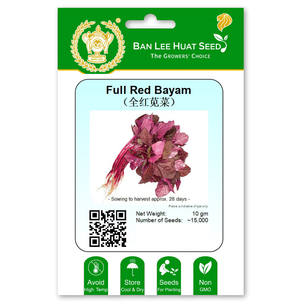 Full Red Bayam Seed Pack – Ban Lee Huat Seed